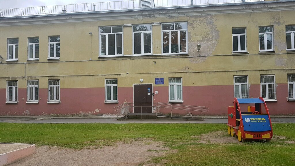 Anaokulları Детский сад № 133, корпус № 3, Saint‑Petersburg, foto