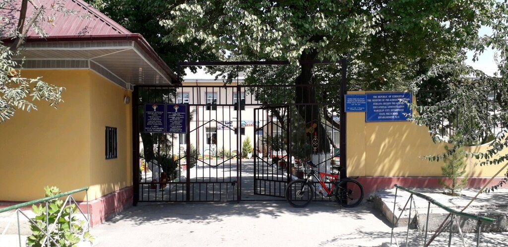 Anaokulları Preschool Educational Organization No. 12, Mergilân, foto