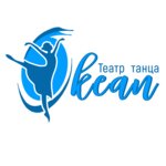 Ocean Dance Theater (ulitsa Karpova No:1), dans okulları  Orenburg'dan