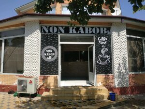 Non Kabob (Ferghana Region, Margilan, B. Mashrab ko'chasi), fast food  Mergilân'dan