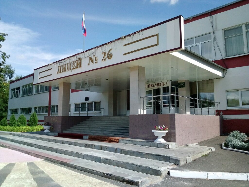 Lise Lyceum № 26, Saransk, foto