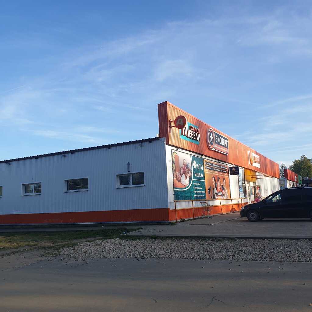 Süpermarket Dixi, Andreapol, foto