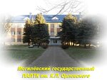 Mogilevskii gosudarstvennyi ordena Trudovogo Krasnogo Znameni agrolesotekhnicheskii kolledzh imeni K. P. Orlovskogo (Magiliowski rajon, Bujnicki sielsaviet, agragaradok Bujnichy, ulitsa Orlovskogo), yüksekokul  Mogiliovskaya oblastından
