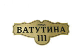 Lux (улица Ватутина No:111), fotoğraf hizmetleri  Gudermes'ten
