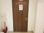 Ателье 64 (Molodyozhnaya Street No:64), terziler  Himki'den