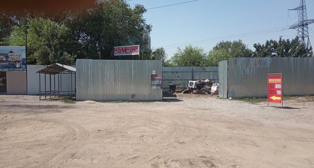 Renkli metaller TustiMetalls, Almatı, foto