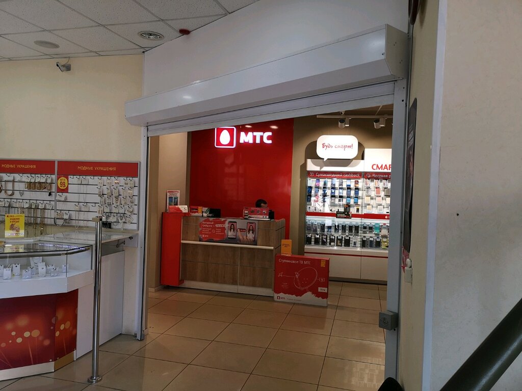 GSM operatörleri MTS, Yaroslavl, foto