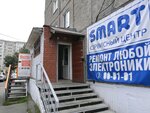 Smart (Sirenevaya ulitsa No:3), telefon tamir servisi  Barnaul'dan