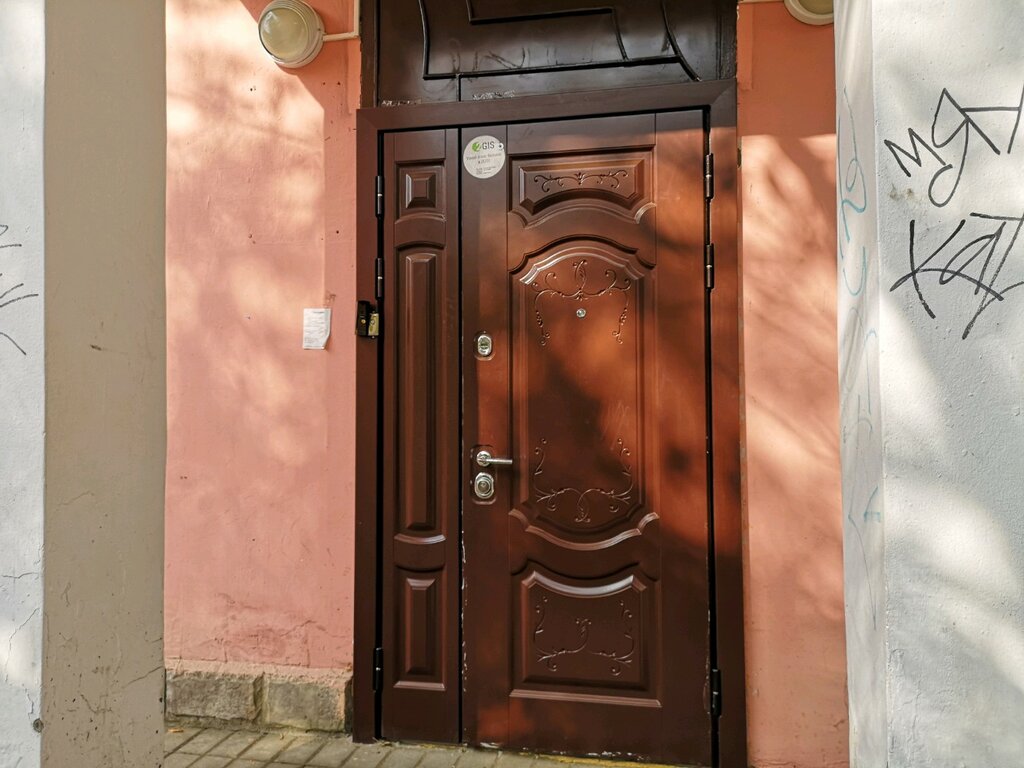 Kuaförler Атмосфера, Yaroslavl, foto