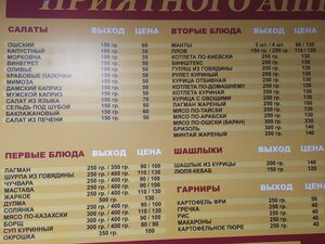 Vostochnaya kukhnya № 1 (Uchebnaya Street No:7, Tomsk), kafe  Tomsk'tan