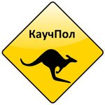 RubberFloor (Petukhova Street No:17к1), zemin kaplamaları  Novosibirsk'ten