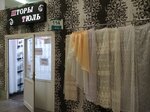 Тюль (Maksima Gorkaga Street No:91), perde ve korniş üreticileri  Grodno'dan