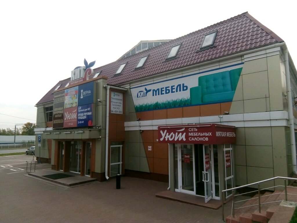 Koltuk takımı mağazaları Адриатика, Saransk, foto