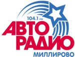 Avtoradio Millerovo 104.1fm (Rostov Region, Millerovo, ulitsa 3-go Internatsionala), radyolar  Millerovo'dan