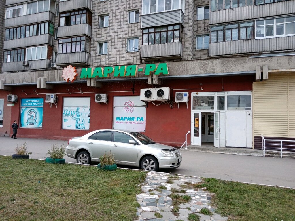 Süpermarket Mariya-Ra, Barnaul, foto