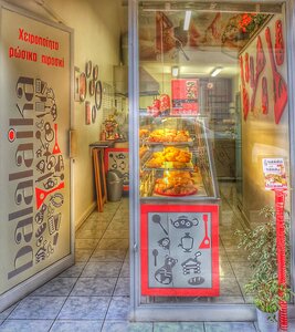 Balalaika (Attica, Αθήνα), fast food  Atina'dan