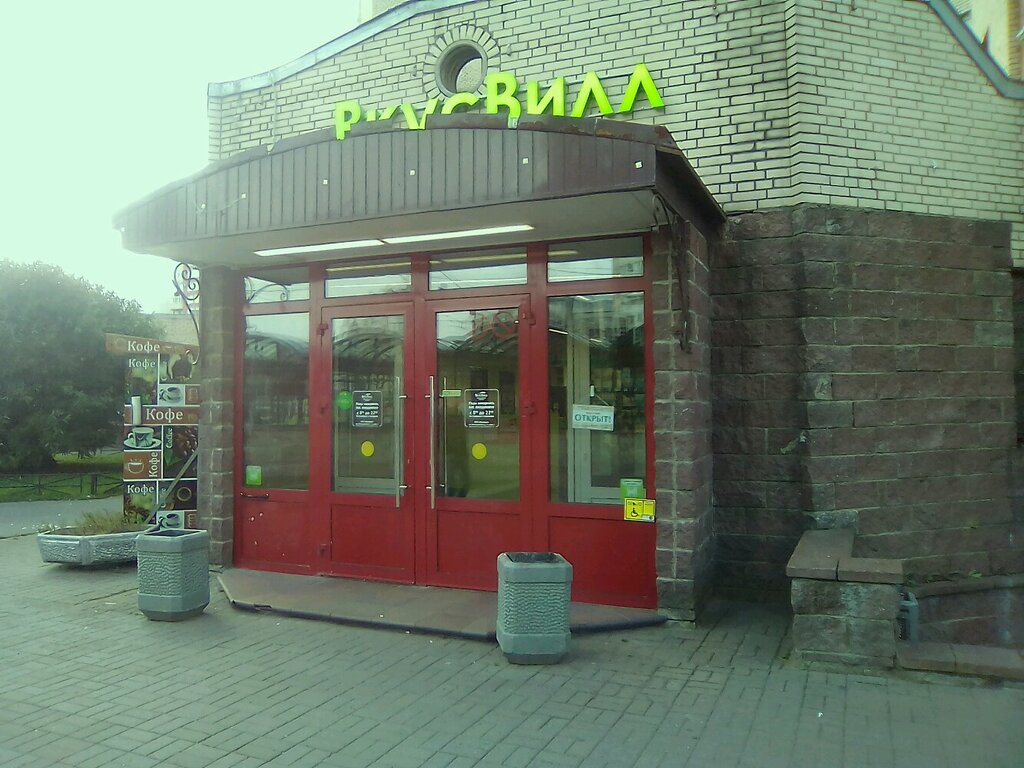 Market VkusVill, Saint‑Petersburg, foto