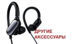 Vchehle.by (Pliahanava Street No:32к1), cep telefonu aksesuarları  Minsk'ten