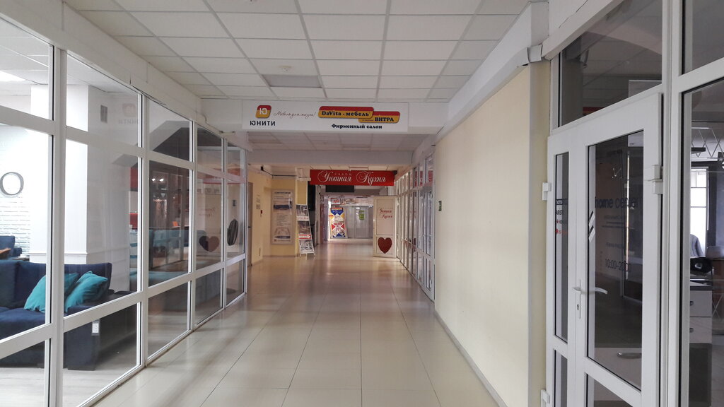 Showroom Uniti96.ru, Yekaterinburg, foto