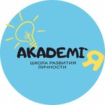 Академия (Perm, Druzhby Street, 34), children's developmental center  Perm'den