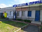 Magazin Kamaz-pritsep (Staromaryevskoe Highway No:32к1), otomobil yedek parçaları  Stavropol'dan