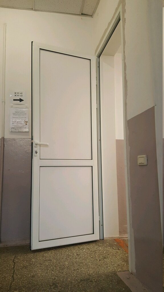 Konut servisleri kuruluşları ЖЭУ № 43, Magnitogorsk, foto