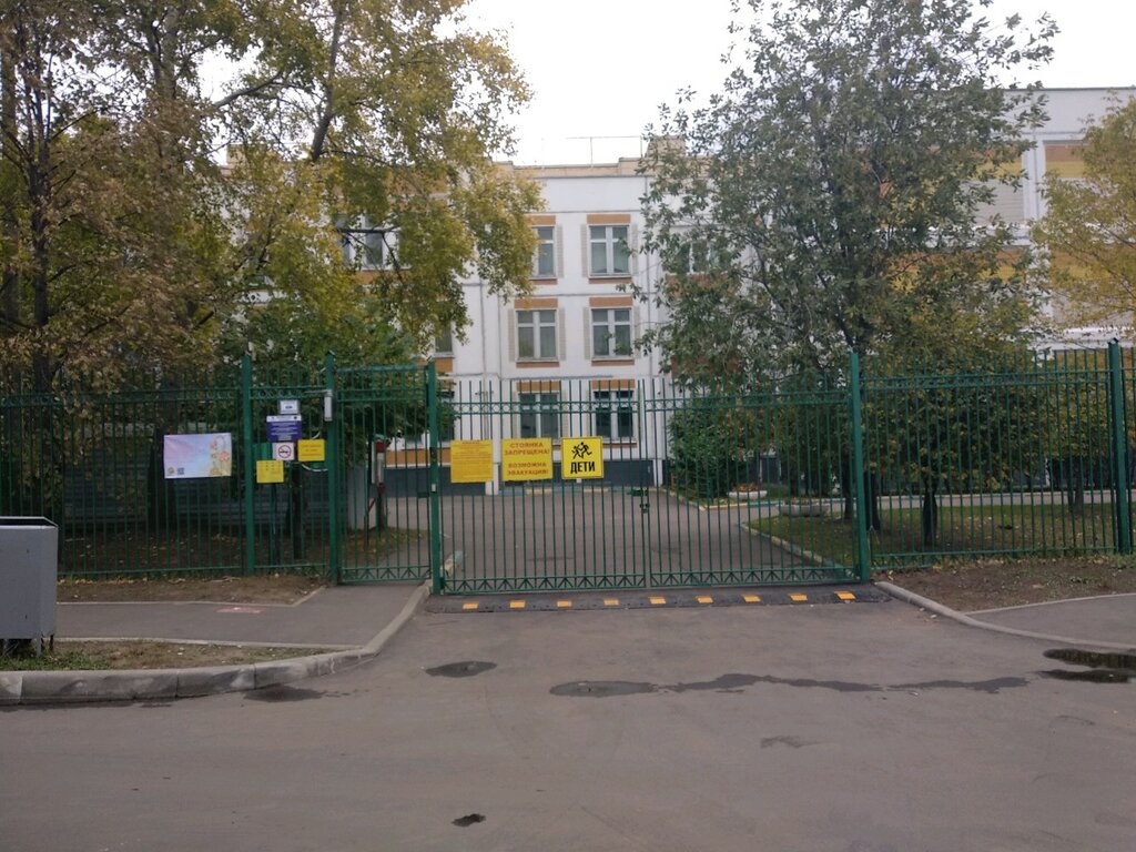 Anaokulları School No. 1998 Lukomorye. Building 5, Moskova, foto