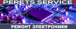 Perets Service (Cherepanova Street No:23), elektrikli cihazların tamiri  Yekaterinburg'dan