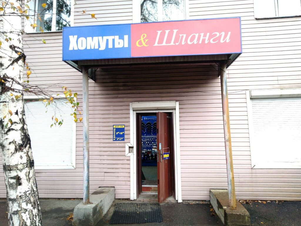 Lastik ve teknik lastik firmaları A-tsentr-Rti, Irkutsk, foto