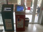 Payberry (проспект Генерала Острякова No:64), ödeme terminali  Sevastopol'dan