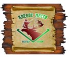 Klevoe Mesto (Moscow Region, Mytischi, Lesnaya dacha GP Losiny ostrov kvartal 18), avcılar ve balıkçılar  Moskova ve Moskovskaya oblastından