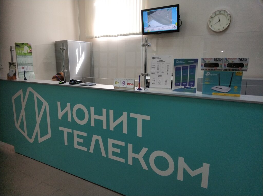Kablolu televizyon Ionit-telecom, Severodvinsk, foto