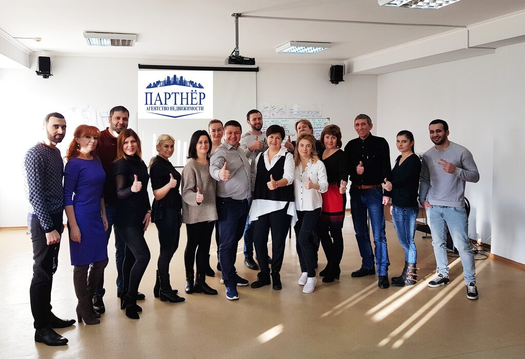 Emlak ofisi Agentstvo nedvizhimosti Partner, Georgievsk, foto