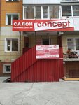 Concept (Ivana Chernykh Street No:66), kuaförler  Tomsk'tan