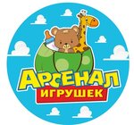 Baza Arsenal (Zavodskaya ulitsa No:51А, Pervomayskiy district), çocuk oyunları ve oyuncakları  Kirov'dan