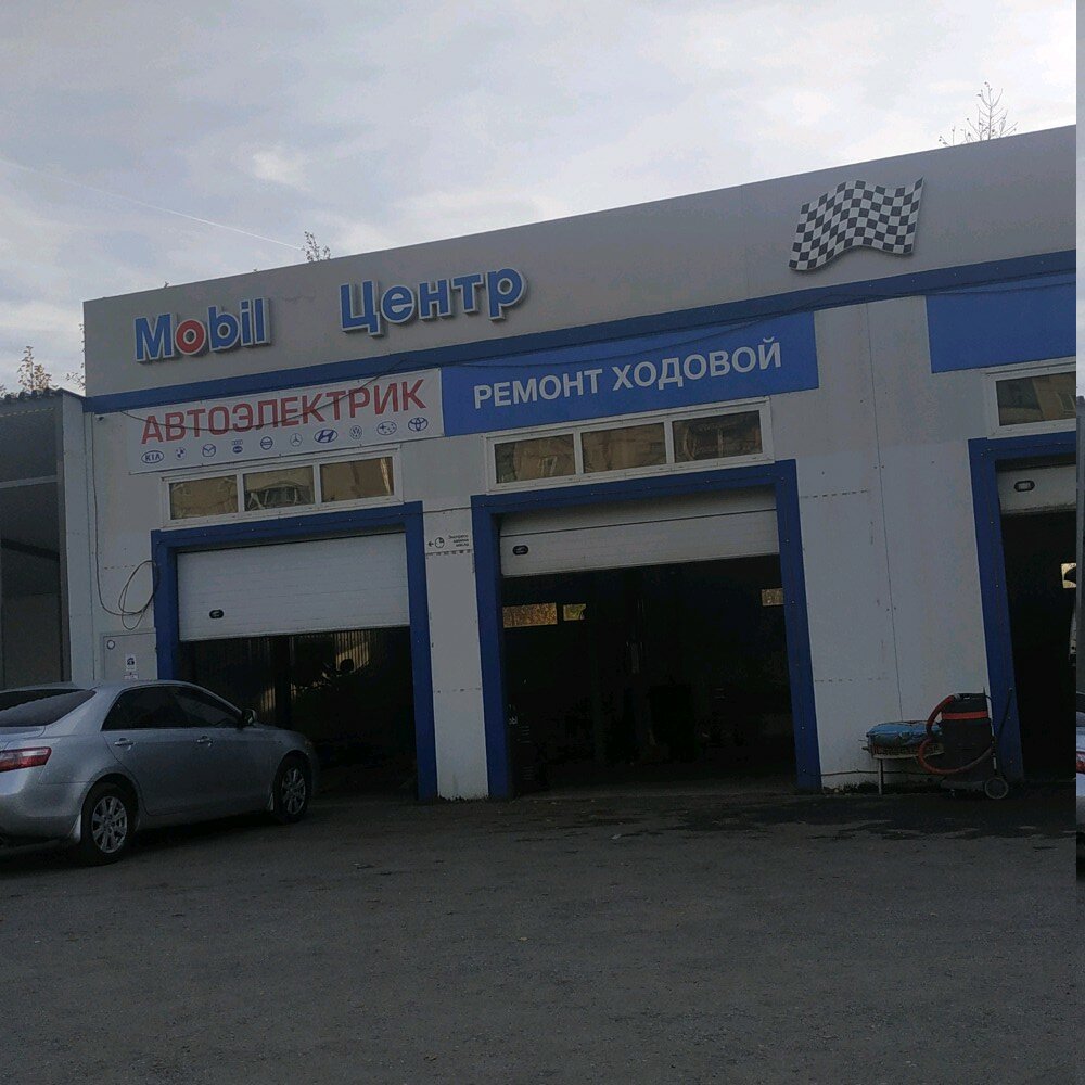 Otomobil servisi 7 Klyuchey, Yekaterinburg, foto