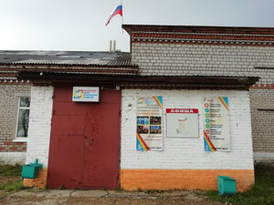 Дом культуры (ulitsa Lenina No:8, rabochiy posyolok Skalny), kültür merkezleri  Permski krayından