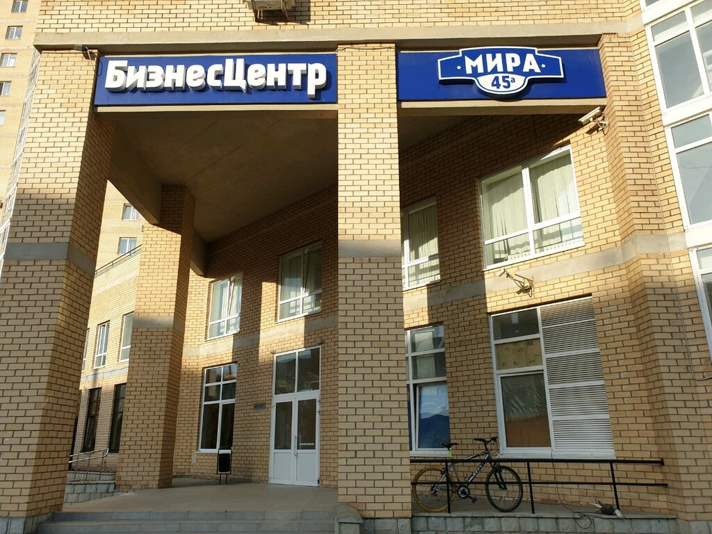Yazılım firmaları Сикс Грейн Рус, Perm, foto