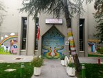 Enerji Kreş ve Anaokulu (Nasuh Akar Mah., Türkocağı Cad., No:2, Çankaya, Ankara), anaokulları  Ankara'dan