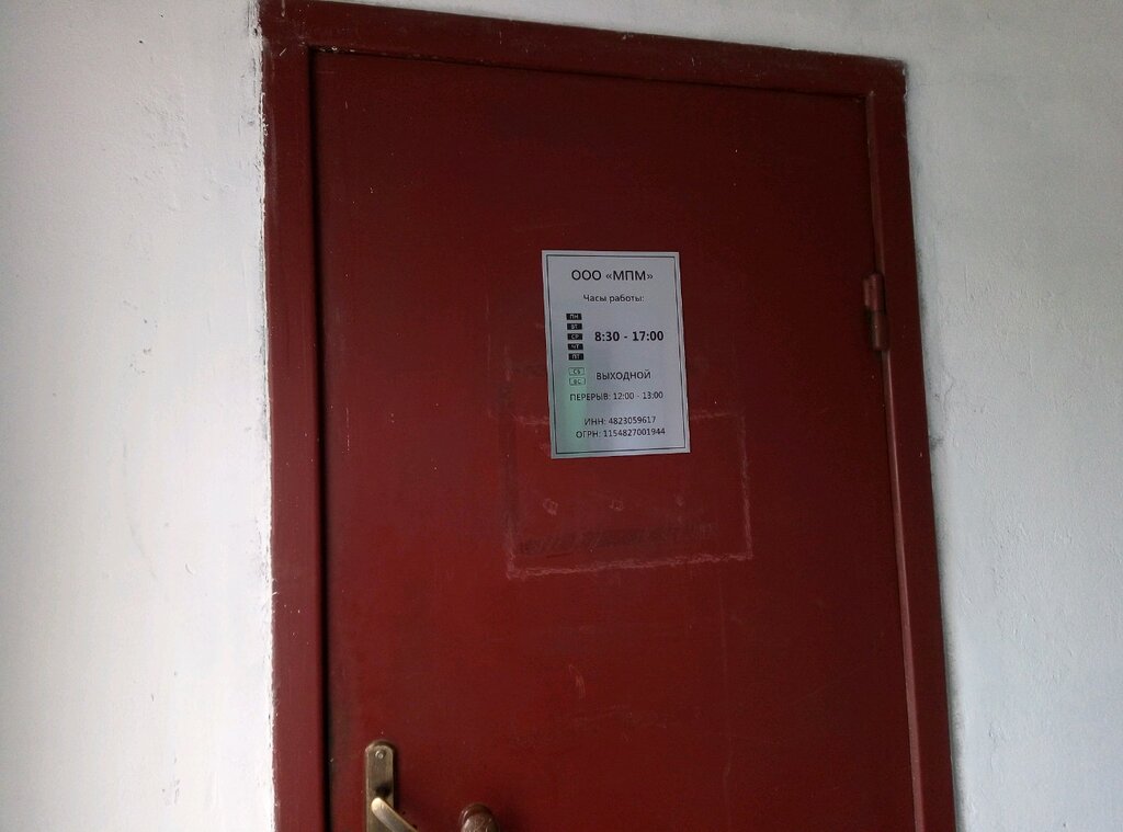 Prefabrik binalar МонолитПрокатМонтаж, Lipetsk, foto