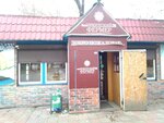 Иркутский фермер (ulitsa Rabochego Shtaba No:9/2), market  Irkutsk'tan