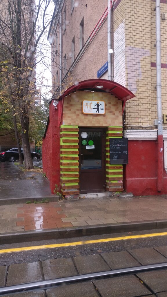 Fast food Pho studio, Moskova, foto