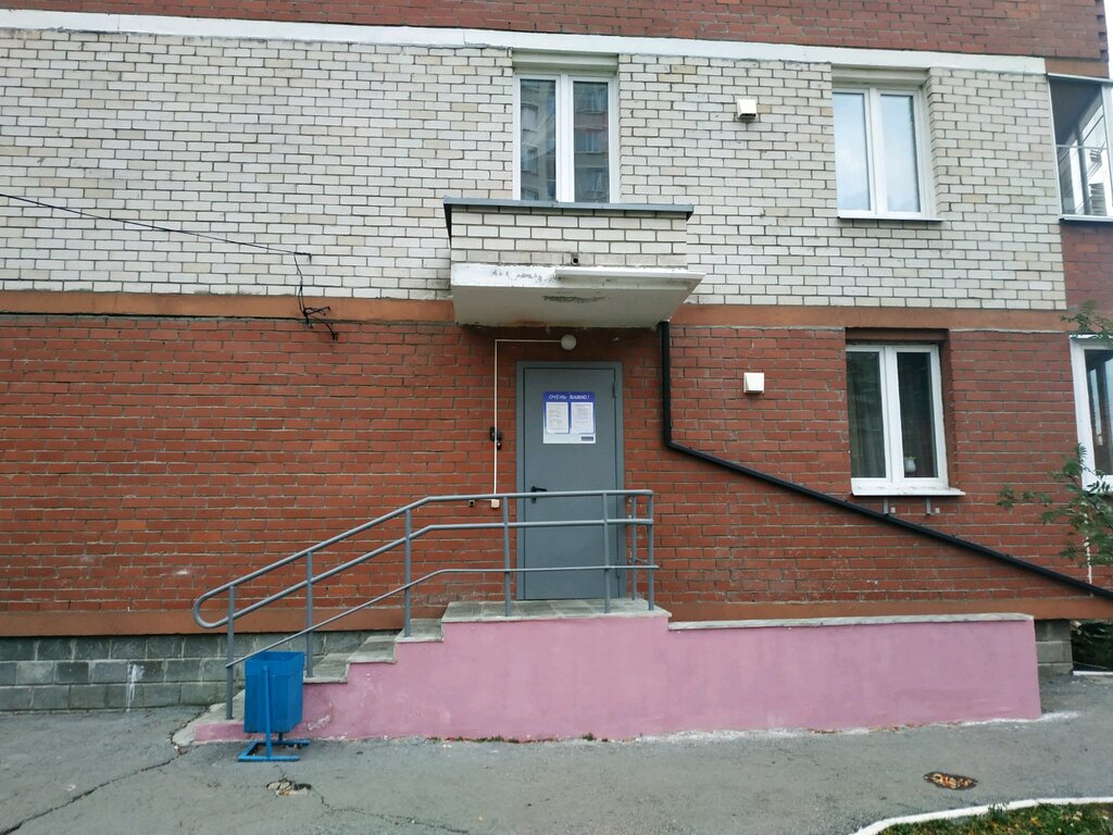 Yönetim ofisi Территория-Север, Yekaterinburg, foto