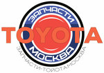 Parts Toyota Moscow (Mozhayskoye Highway No:165с1, Urban-Type Settlement of Novoivanovskoe), otomobil yedek parçaları  Moskova ve Moskovskaya oblastından