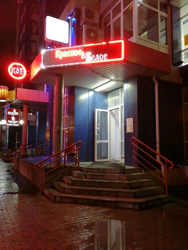 Market Krasnoe&Beloe, Surgut, foto