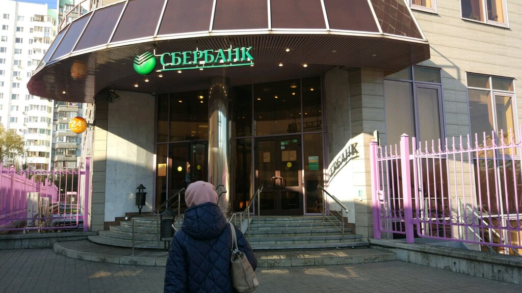 ATM'ler Sberbank Rossii, bankomat, Moskova, foto