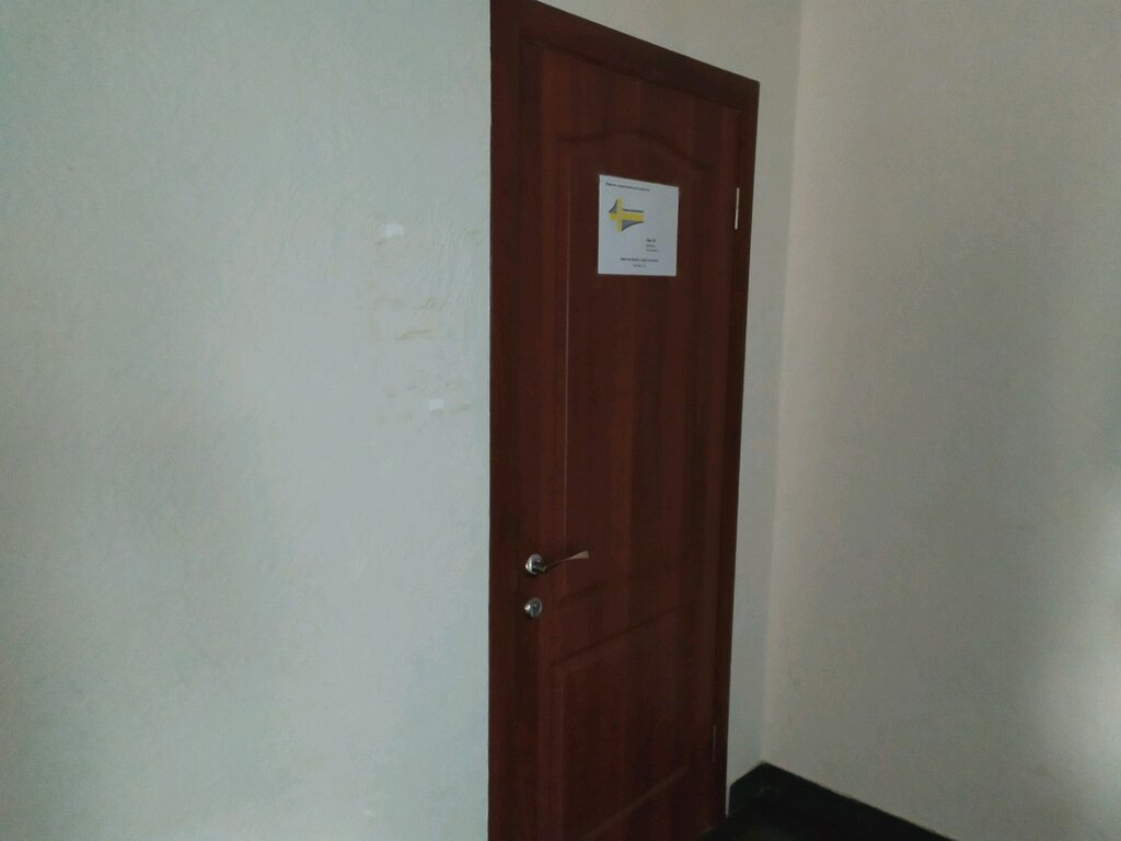 Yol yapımı ve bakımı Ставропольдорпроект, Stavropol, foto