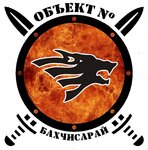 Objekt № 8 (Скалистая улица No:33), lazer paintball  Bahçesaray'dan