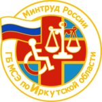МСЭ Бюро № 4 - филиал профпатологического профиля (Baykalskaya Street No:206), heyet raporu  Irkutsk'tan