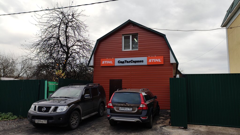 Elektrik ve benzinle çalışan aletler SadTehServise, Podolsk, foto